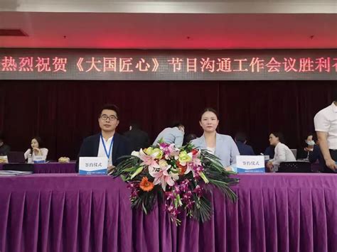 祝贺北京益汇达清水建筑工程有限公司入围大国匠心栏目