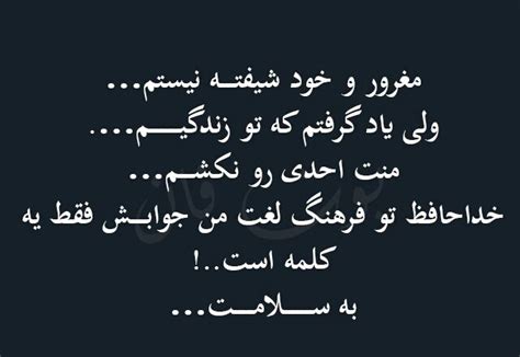 مـــامـانمْ مــیــگِــه آهَـــنْـــگْ هـــایـــے کِــــه عکس ویسگون