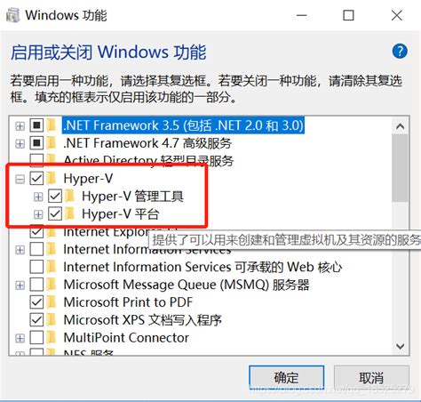 windows10安装docker win10 wls docker csdn博客