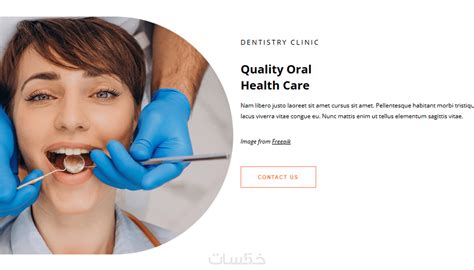 إنشاء صفحة ويب إحترافية باستخدام Html Css Javascript خمسات