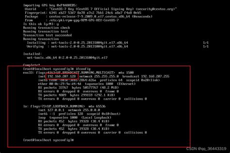 Linux安装mysql Csdn博客