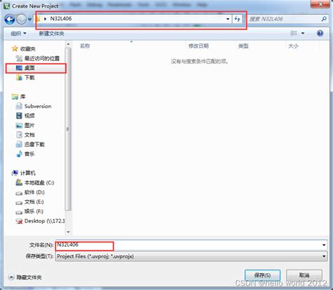 Keil新建一个工程keil怎么新建工程 Csdn博客 Keil新建一个工程keil怎么新建工程 Csdn博客