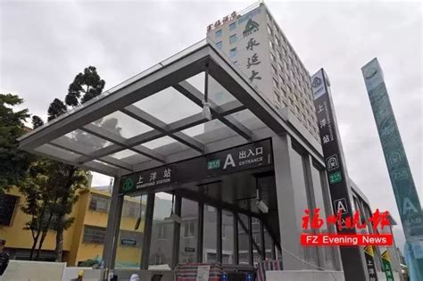 福州地铁站 福州地铁站点 福州地铁 大山谷图库