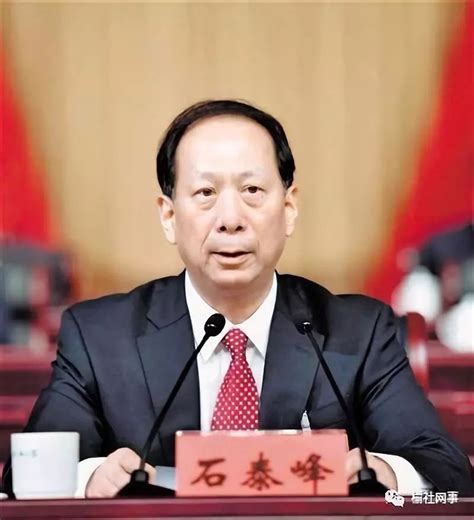 榆社往事：发小回忆！刚刚被中央任命的石泰峰的少年生活 搜狐大视野 搜狐新闻