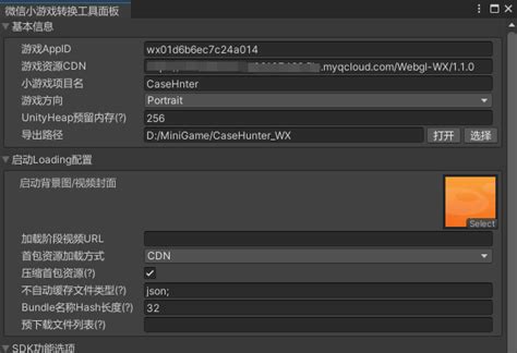 Addressable远程加载，路径出错 · Issue 581 · Wechat Miniprogramminigame Unity Webgl Transform · Github