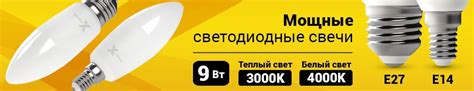 Светодиодное освещение – производство X-Flash