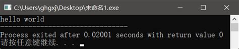 dev c 软件安装教程 dev c 下载蓝奏云 csdn博客