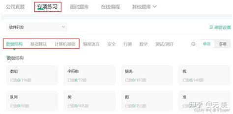 Python每日一练——第4天：百钱百鸡问题（升级版） 知乎