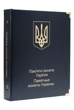 Альбом для монет банкнот марок коллекции: КУПИТЬ АЛЬБОМ ДЛЯ МОНЕТ ...