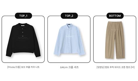 [뒷밴딩] 벤토 투턱 와이드 코튼 팬츠 오텀