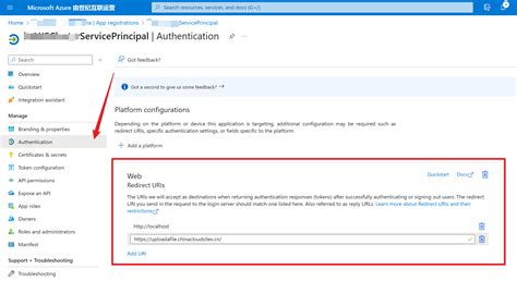 Azure Developer App Service Js Msal Min Js Aad