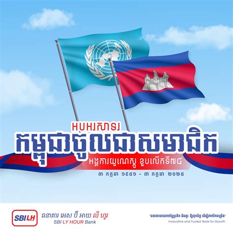 Sbi Ly Hour Bank Added A New Photo Sbi Ly Hour Bank