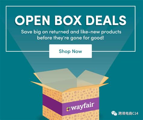 Wayfair无理由退货越来越多，怎么处理最划算？ 大数跨境｜跨境从业者专属的媒体平台