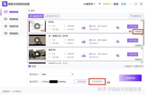 3个免费视频格式转换软件，拿走不谢！ 知乎