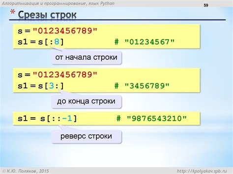 Задачи на строки Python
