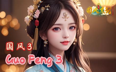 国风3 Guofeng3 V32light Other Checkpoint Civitai