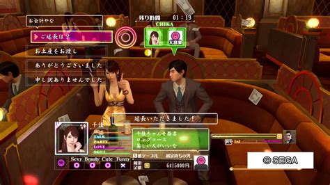 龍が如く0 真島キャバクラ経営 Lvmaxのプラチナキャスト6人だけでいくら稼げるのかやってみた（キャストカットイン6人とも収録）【プレイ