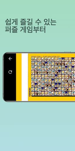 플래시게임 모바일 추억의 게임들을 모바일에서 즐겨요 Pc 버전 다운로드 Ld플레이어