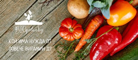 How To Take Vitamin D Correctly