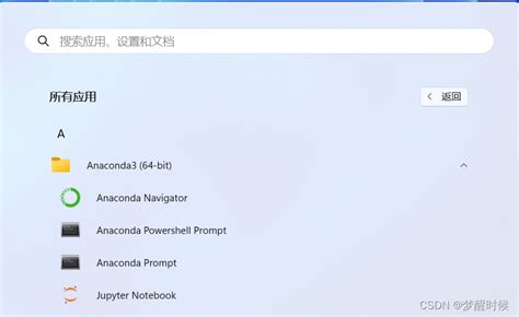 Nlp项目windows环境搭建nlp环境搭建 Csdn博客