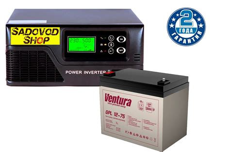 Комплект ИБП ECOVOLT SMART 312+GPL 12-75