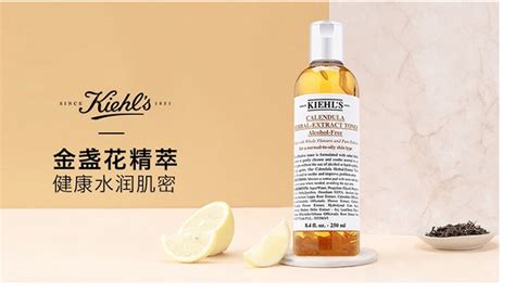 Kiehl S Kiehl S
