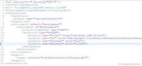 第十章 Mybatis技术练习 1 Csdn博客 第十章 Mybatis技术练习 1 Csdn博客