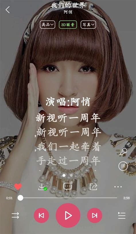 我们的世界图册 360百科