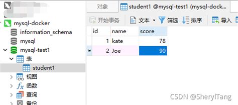 Docker操作（三）：用数据卷保存实时更新mysql的业务数据（centos7dockermysql）docker 容器 里面