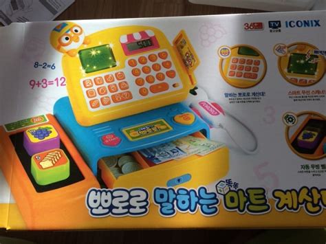뽀로로말하는마트계산대 좋아요 네이버 블로그