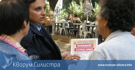 Шефът на полицията в Силистра изпраща мобилни екипи срещу ало