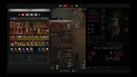 디아블로4 릴리트를 따라가보자 Youtube