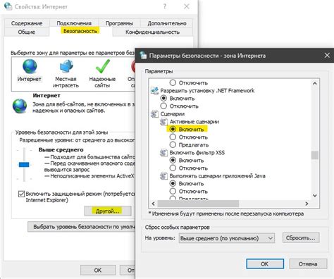 A Javascript Error Occurred In The Main Process