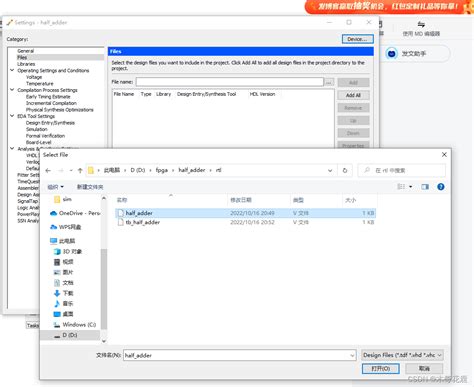 Fpga自学之路1（半加器和全加器的实现）orcad半加器csdn Csdn博客