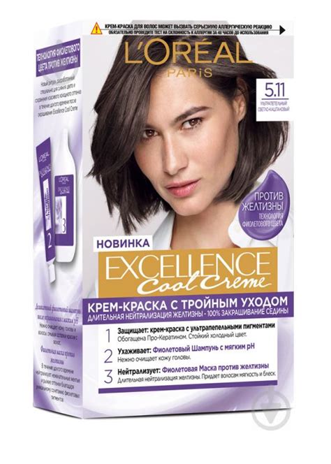 ᐉ Крем-краска для волос L'Oreal Paris EXCELLENCE Cool Creme 5.11 Ультра ...