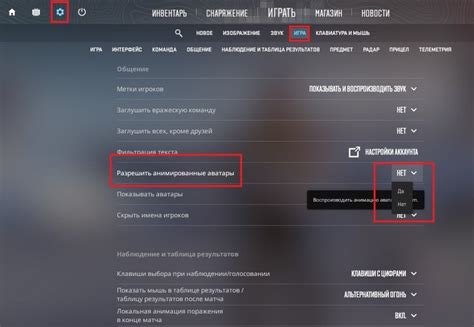 Как сделать анимированные аватарки в Cs2 в Steam Profilerr