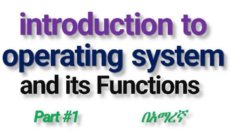Introduction To Operating System And Its Functions Operating System