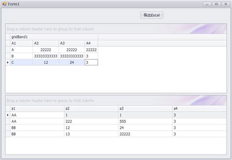 Gridview导出excel（多页） Z 武胜 阿伟 博客园