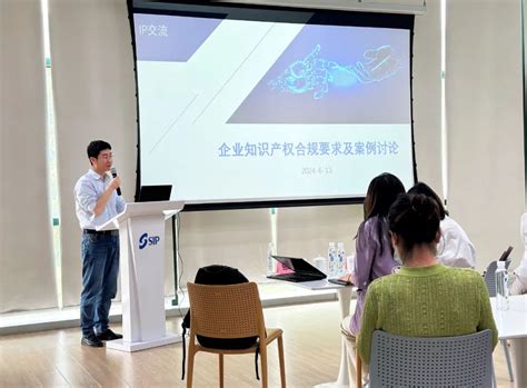 品源助力“上市企业知识产权合规要求与应对策略”成功举办 北京品源知识产权代理有限公司 知识产权诉讼 商标诉讼 专利诉讼 专利无效 品源商标 品源专利 专利侵