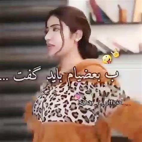 تیکهاستوری تیکه شاخ دخترونه