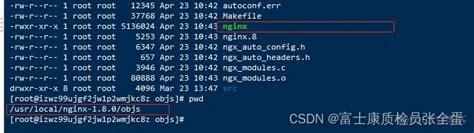 Nginx 配置 Ssl（）详解nginx配置ssl证书 Csdn博客