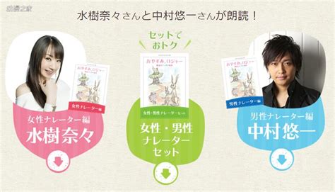 能登麻美子温柔哄睡有声绘本晚安系列新作晚安Ellen 哔哩哔哩