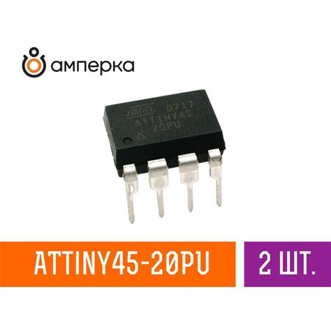 Микроконтроллер Attiny45 20pu 8 Бит Avr 20МГц 4КБ Flash Dip 8 микросхема 2 шт купить с
