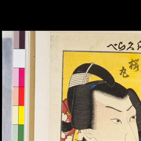 次世代デジタルライブラリー