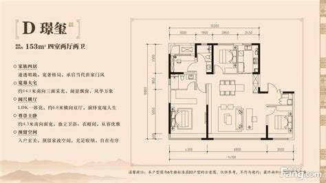 建发璟院·北京国风美学，致敬四环品质人居生活售楼处最新 房产资讯 房天下