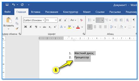 Нумерованный маркированный и многоуровневый списки в Ms Word создание и изменение