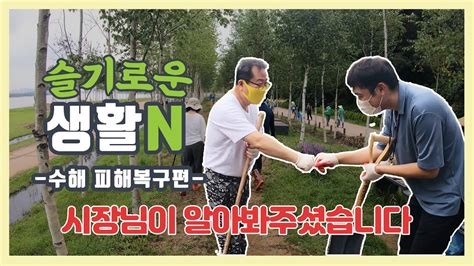 모조리 싹 다~ 긁어 주세요~ Youtube