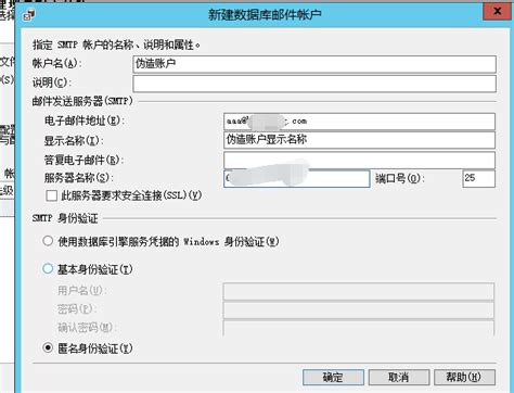 【sql Server邮件】数据库邮件功能 郭大侠1 博客园 【sql Server邮件】数据库邮件功能 郭大侠1 博客园