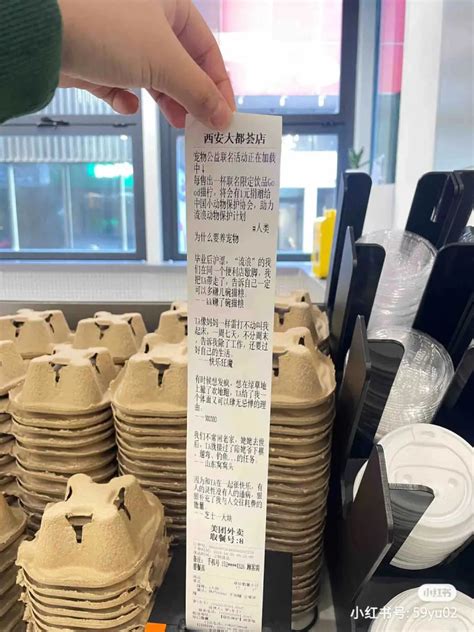 为什么现在的餐饮小票比我命都长 百科ta说