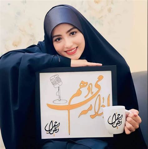 مریَم زمانیِ